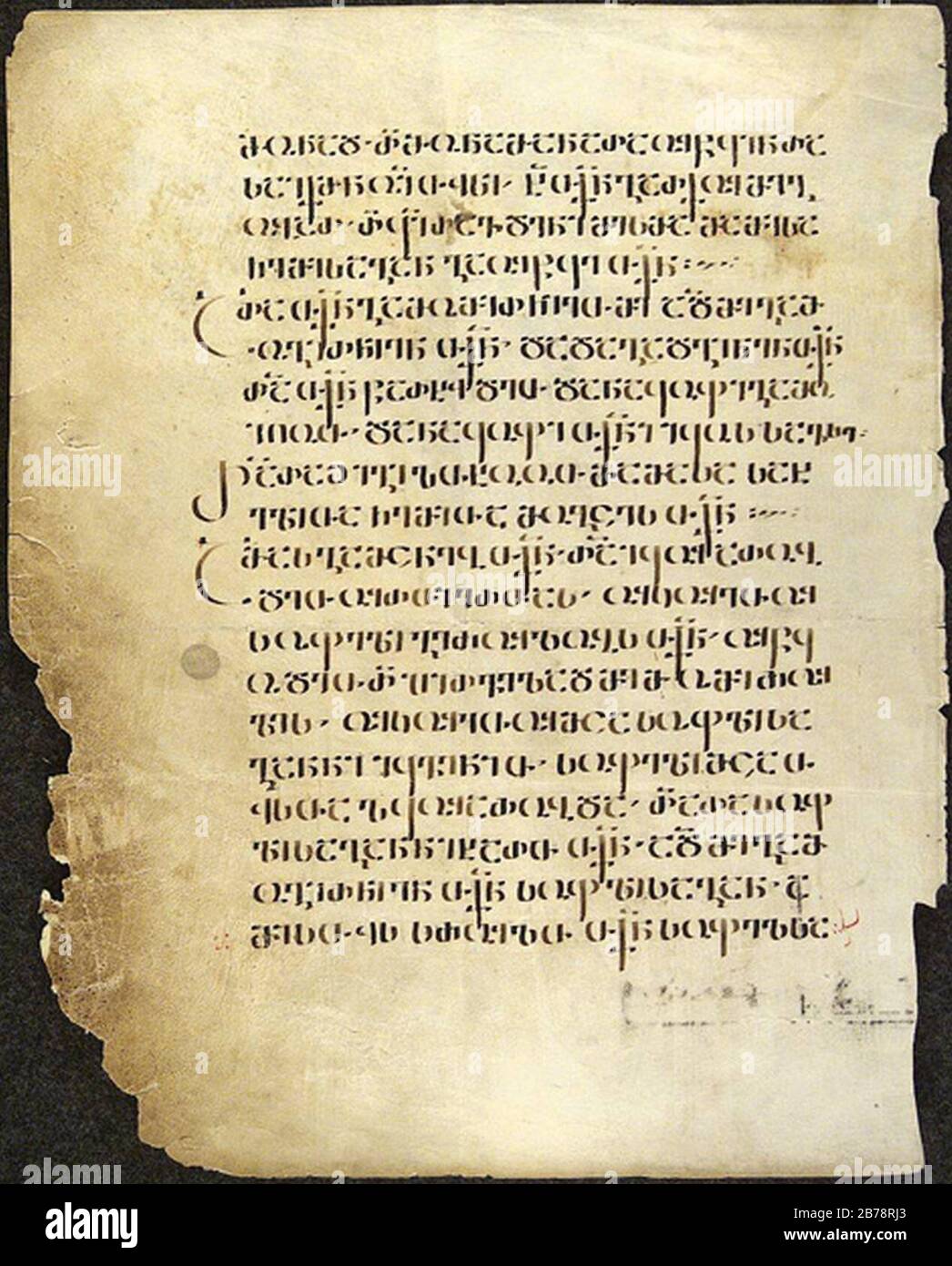 Georgian manuscript (145 Stock Photo - Alamy