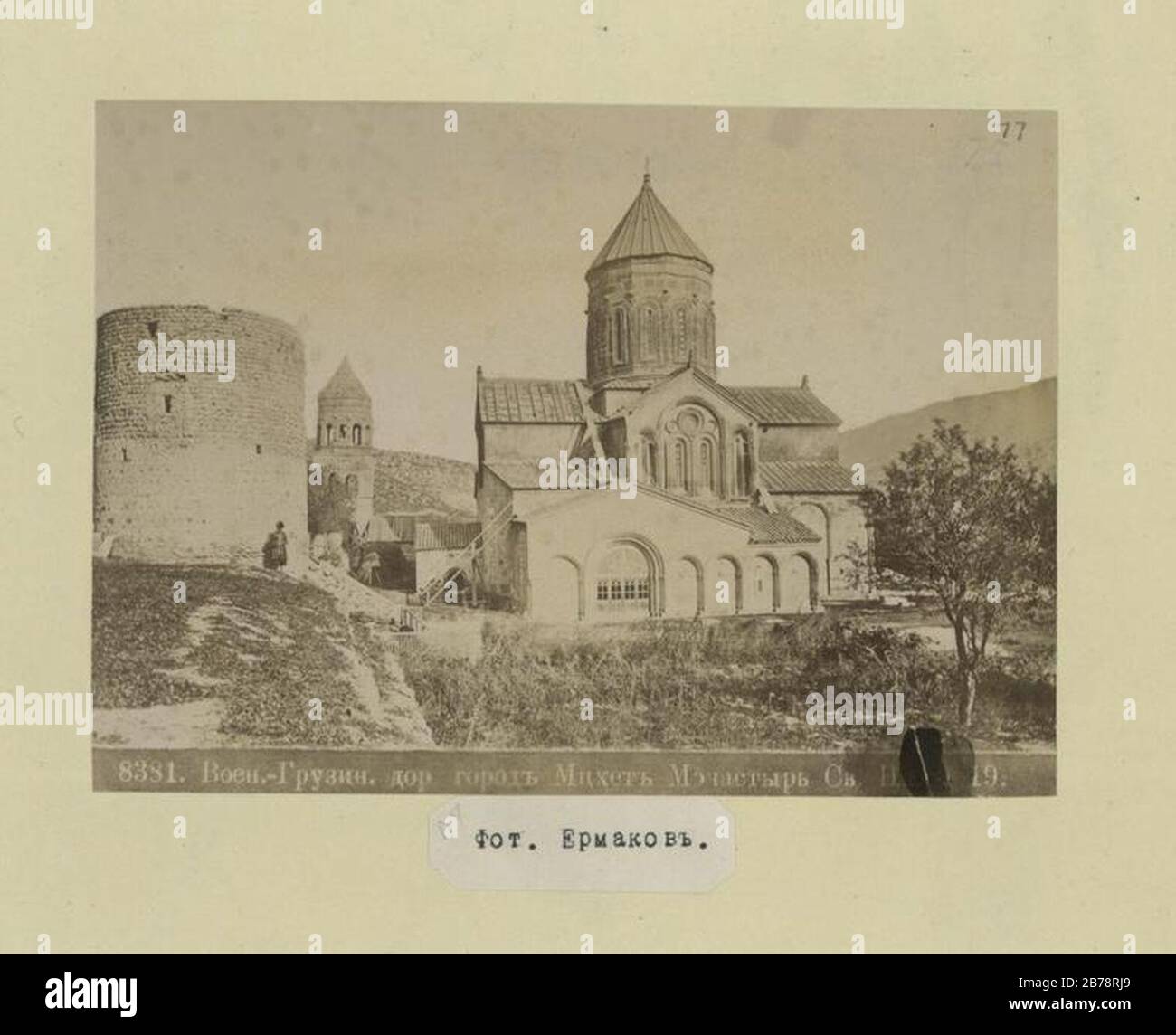 Georgian Military Road, Monastery in Mtskheta Stock Photo - Alamy