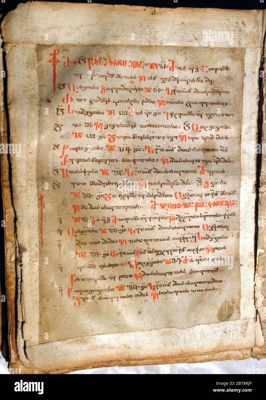 Georgian manuscript (351 Stock Photo - Alamy