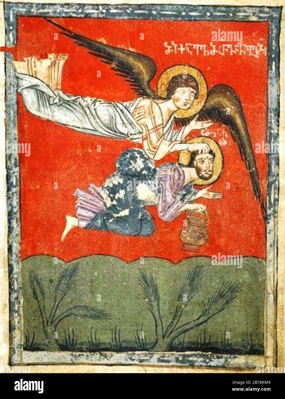 Psalters hi-res stock photography and images - Alamy