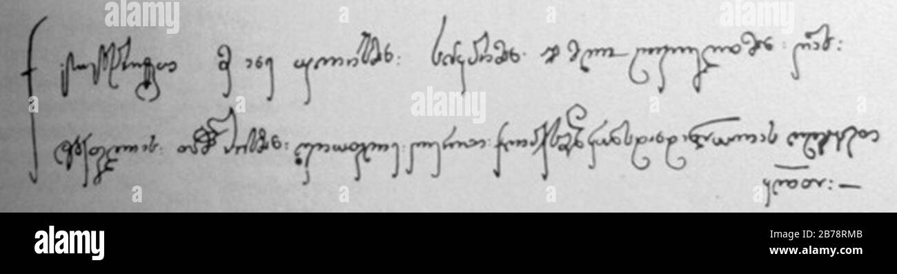 12th cent hi-res stock photography and images - Alamy