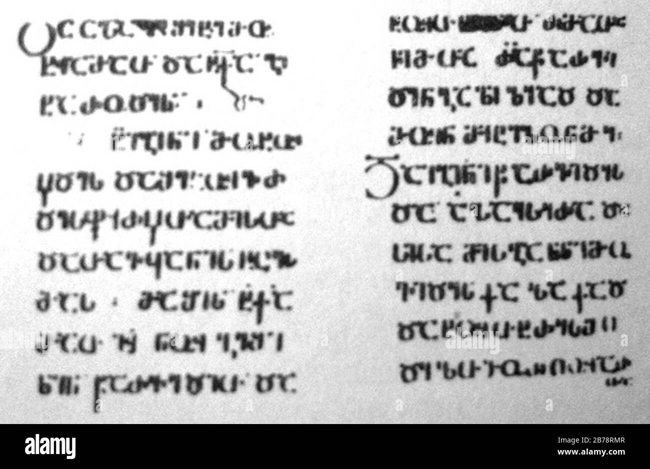 Georgian text (asomtavruli) 7th century Stock Photo - Alamy