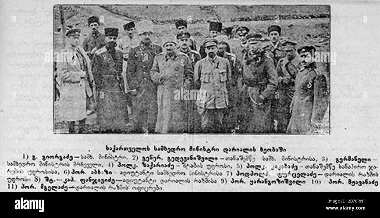 Daryal pass hi-res stock photography and images - Alamy