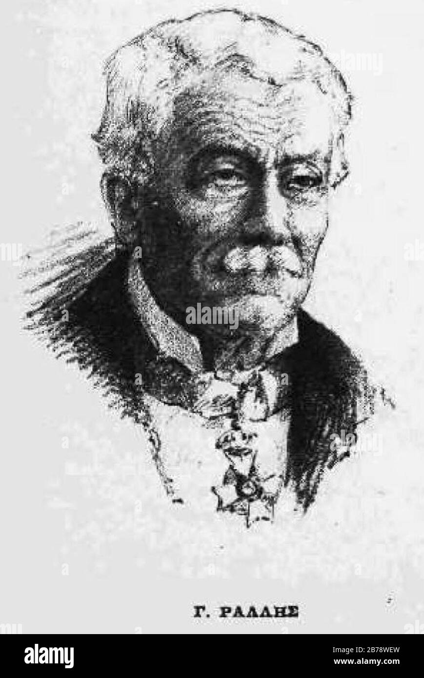 Rallis hi-res stock photography and images - Alamy