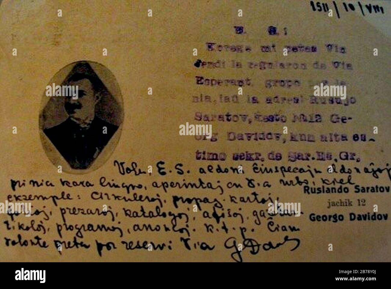 Davidov hi-res stock photography and images - Alamy