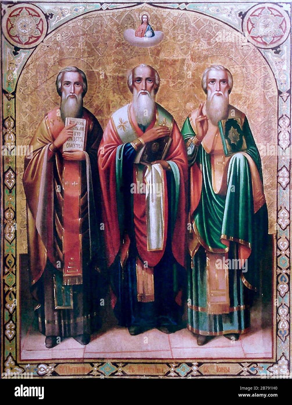 Gerasim. Pitirim and Iona Stock Photo - Alamy