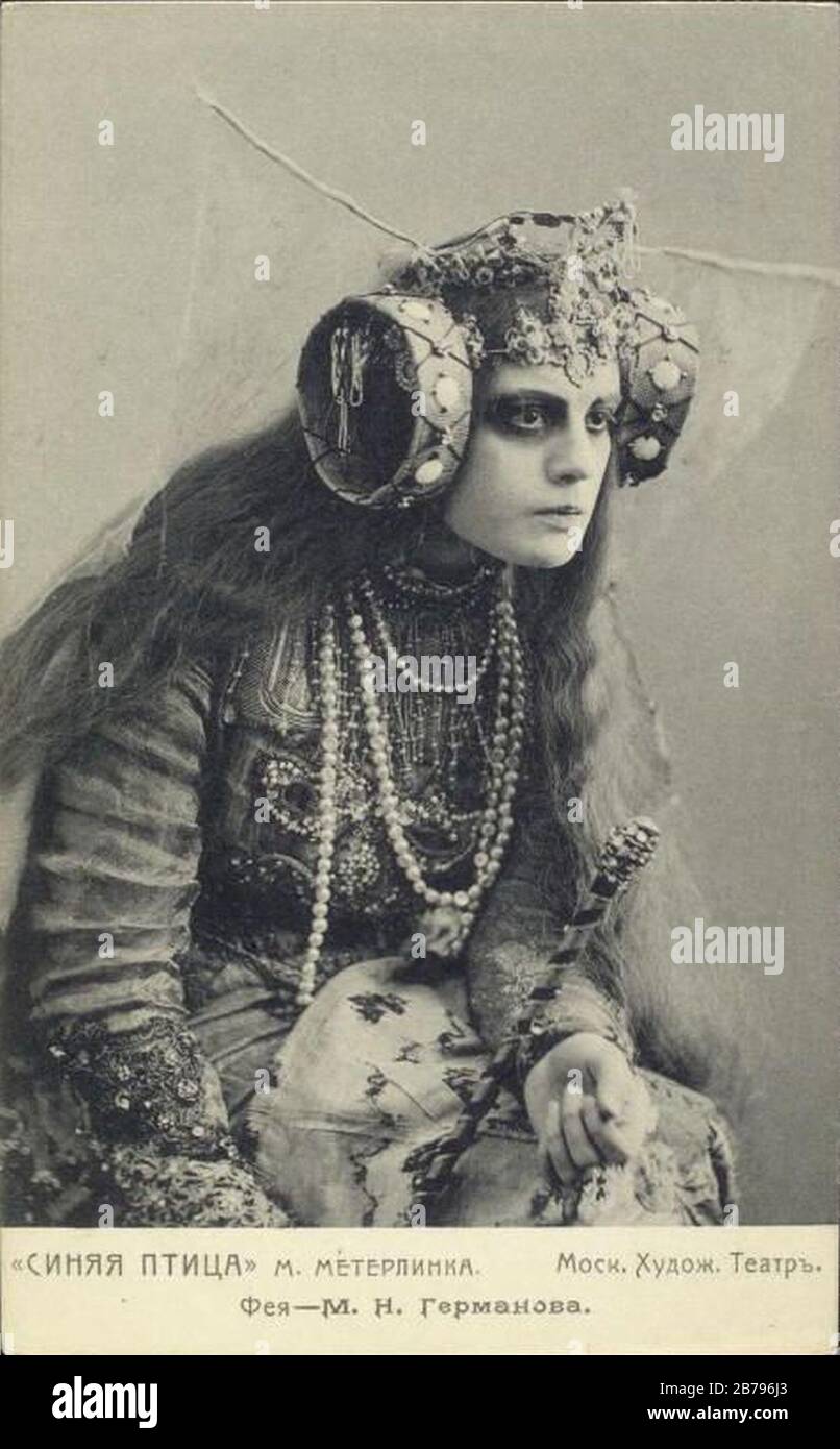 Germanova hi-res stock photography and images - Alamy