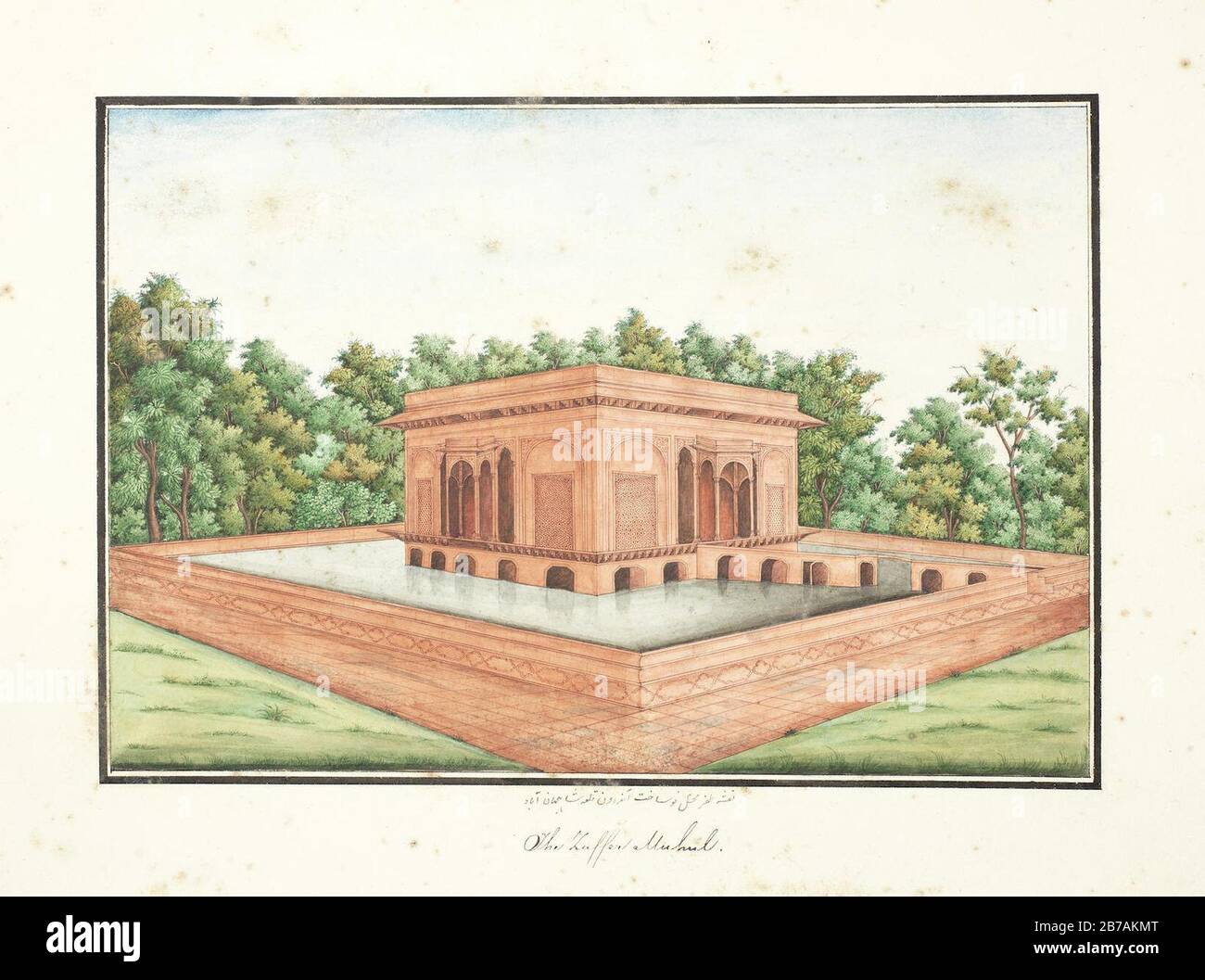 Ghulam Ali Khan 023 Stock Photo - Alamy