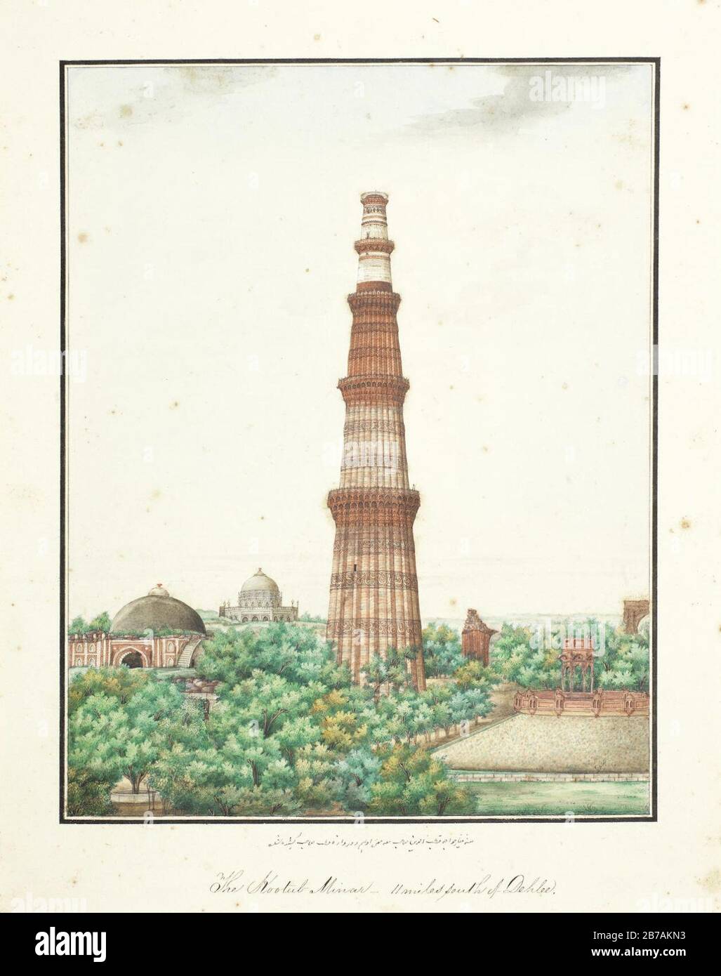 Ghulam ali khan hi-res stock photography and images - Alamy