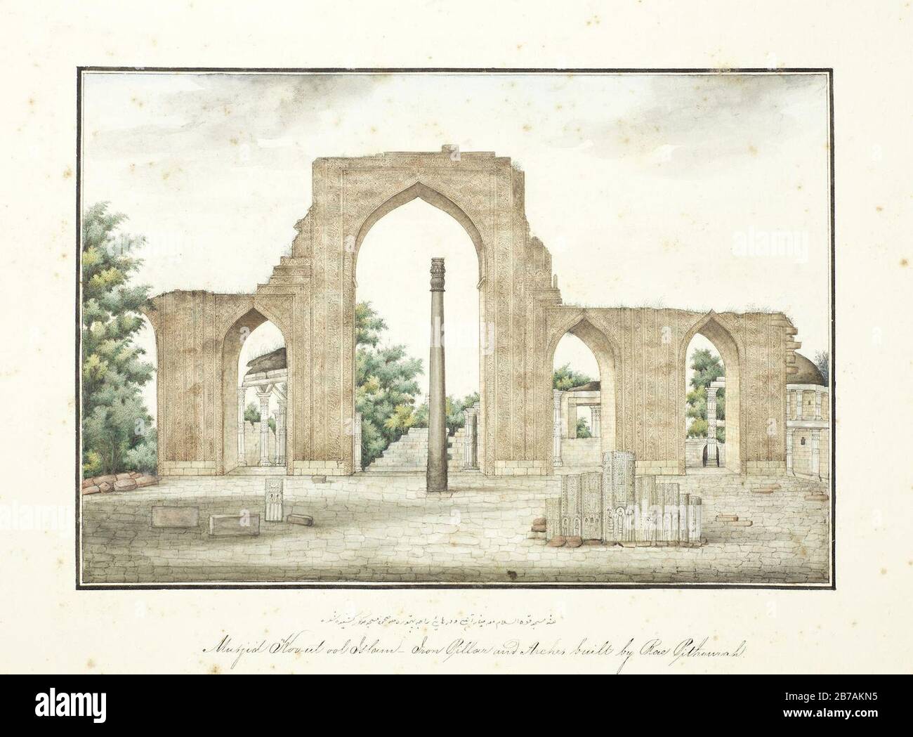 Ghulam ali khan hi-res stock photography and images - Alamy