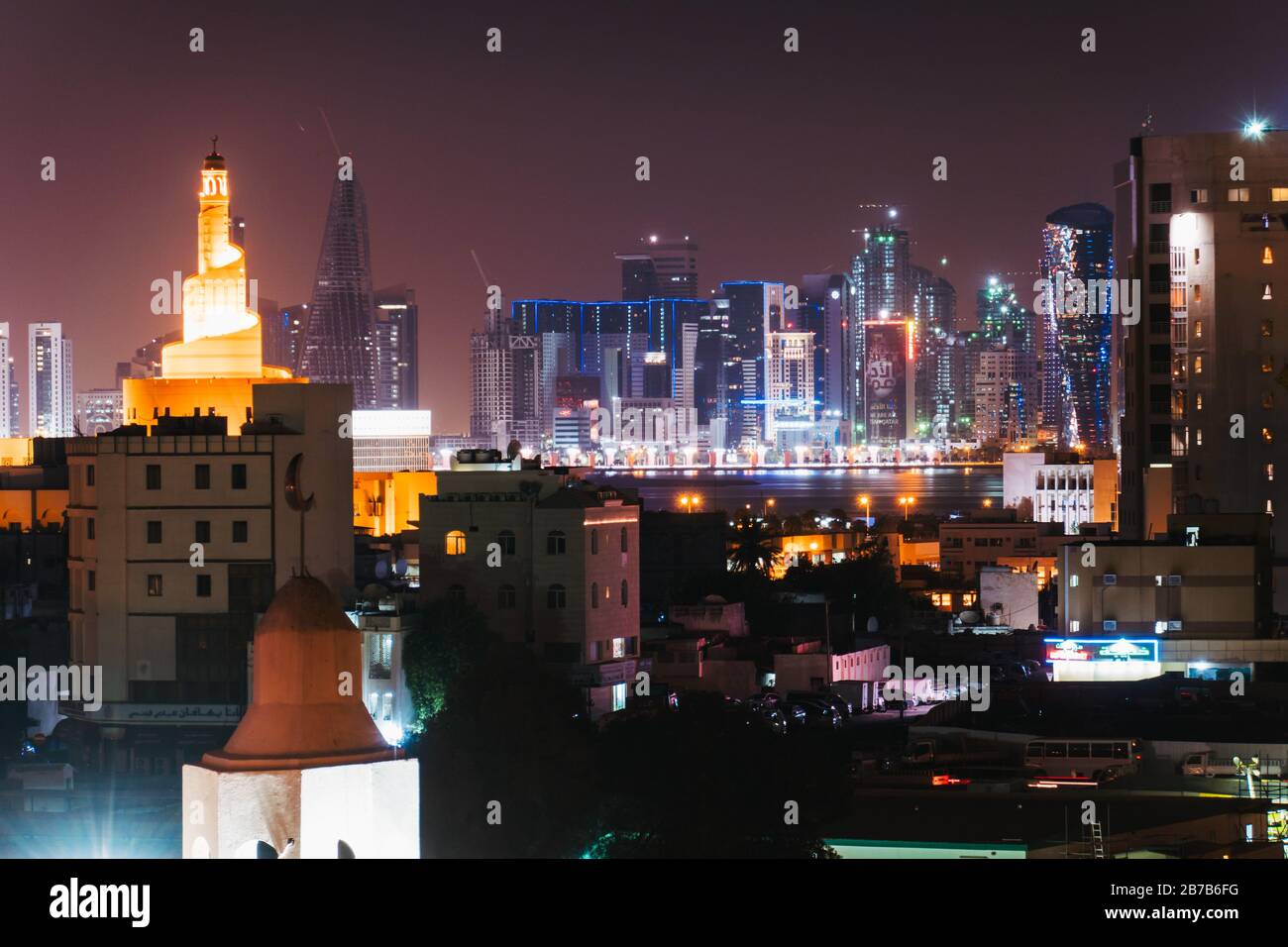 The famous spiral mosque of the Kassem Darwish Fakhroo Islamic Centre ...