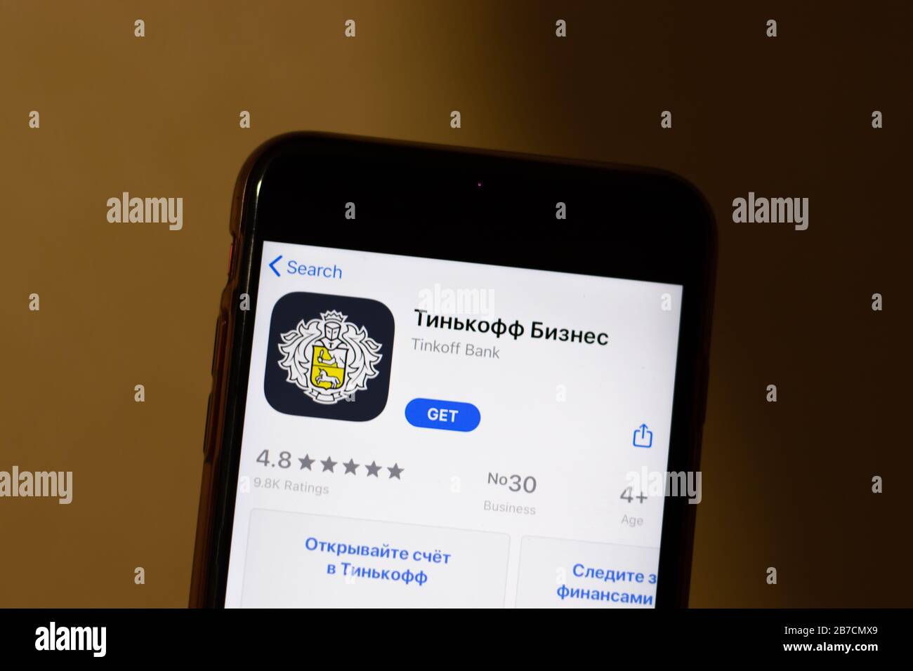 Tinkoff logo hi-res stock photography and images - Alamy