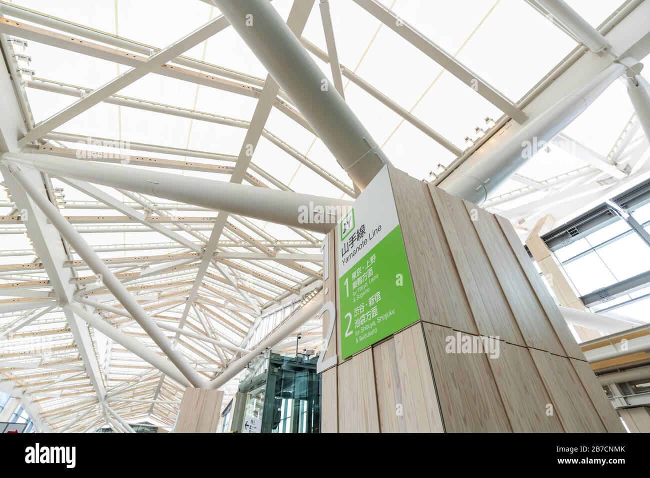 JR Takanawa Gateway Station, Designed by Japanese architect Kengo Kuma ...