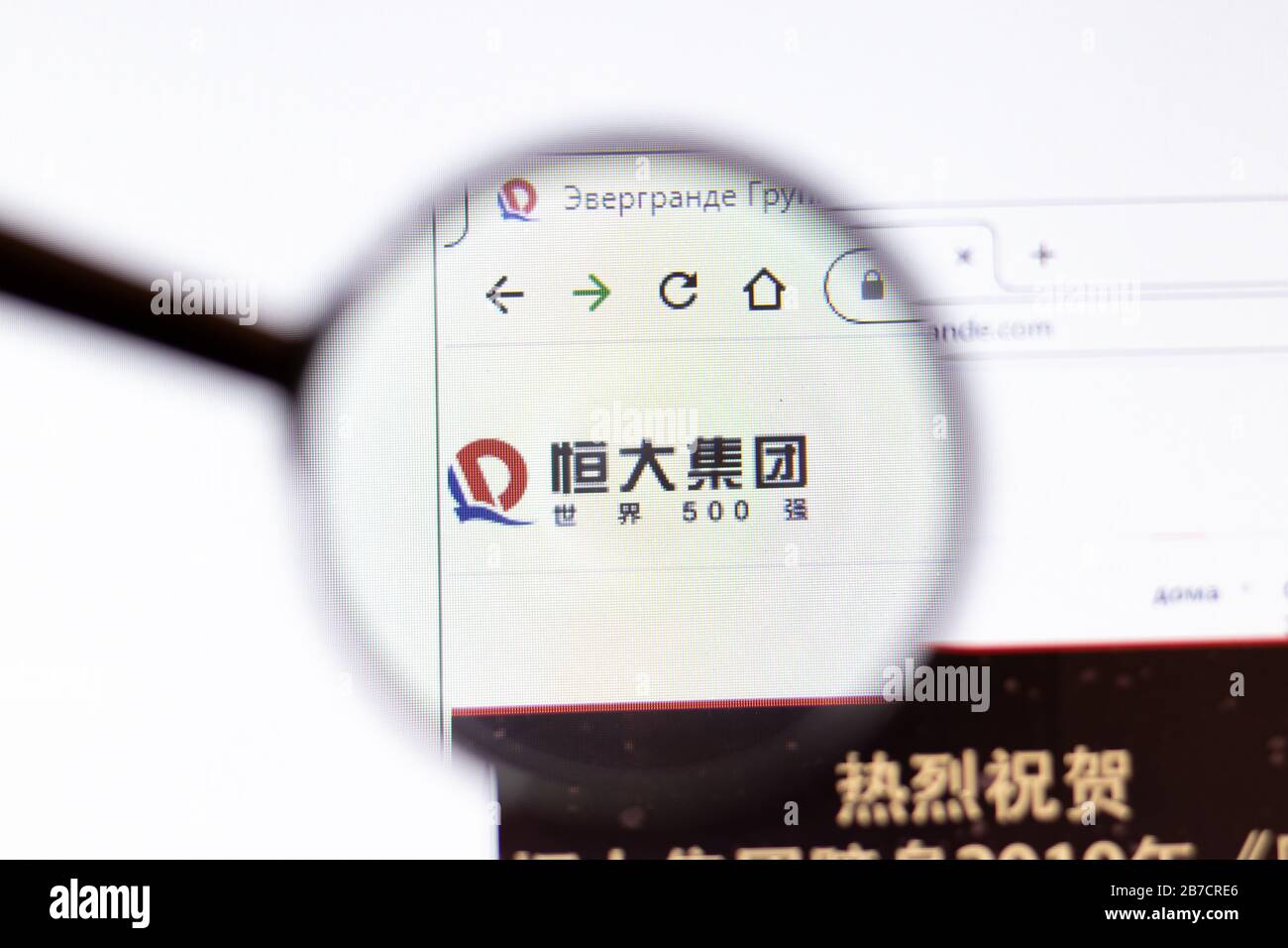 Logo evergrande hi-res stock photography and images - Alamy