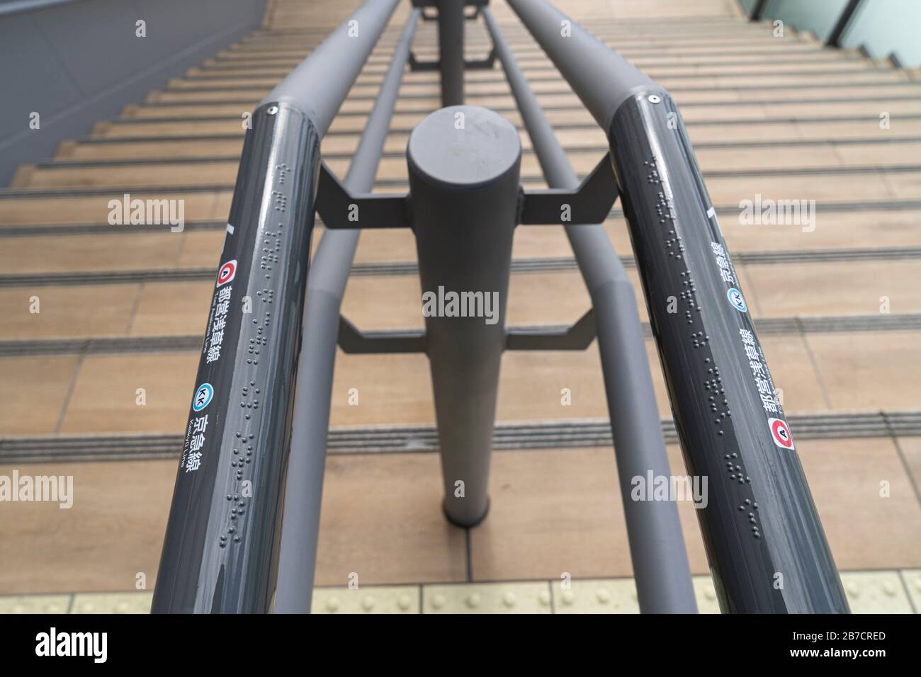 Universal design handrail, JR Takanawa Gateway Station, Minato-Ku ...