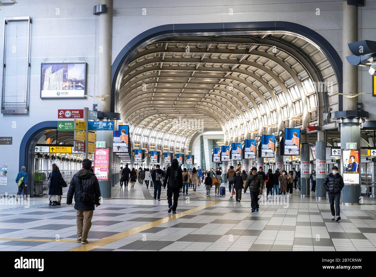 Digital signage station japan hi-res stock photography and images - Alamy