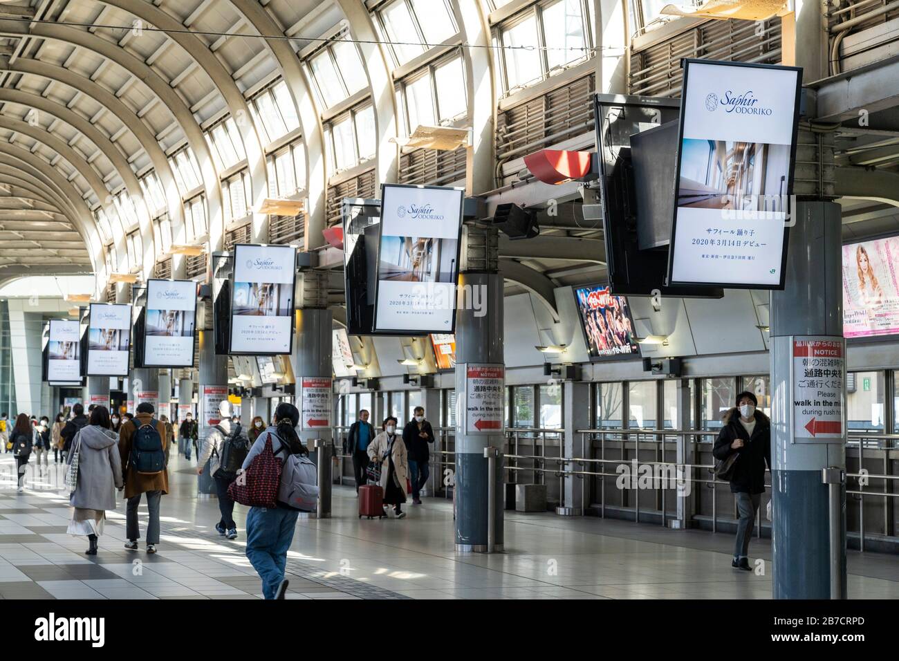Digital signage station japan hi-res stock photography and images - Alamy