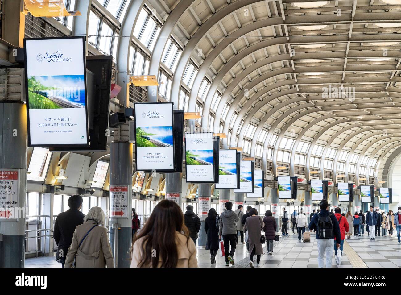 Digital signage at JR Shinagawa Station, Minato-Ku, Tokyo, Japan Stock ...