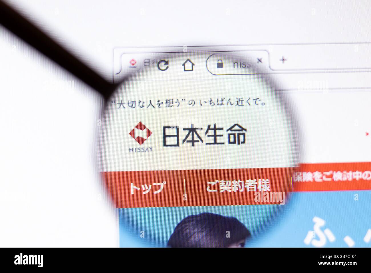 Jp insurance hi-res stock photography and images - Alamy