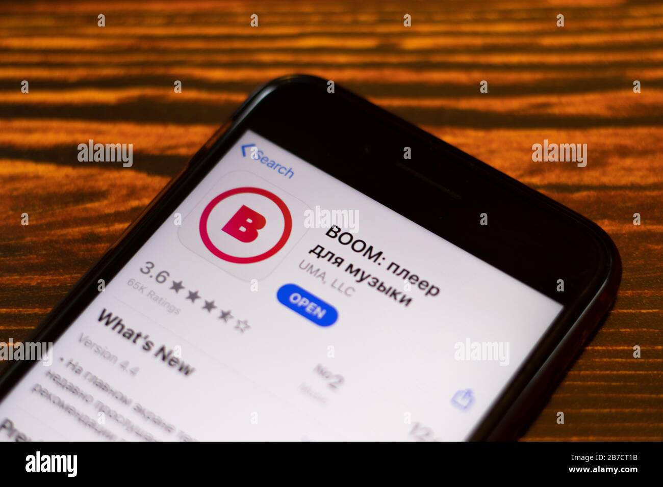 Boom logo hi-res stock photography and images - Alamy