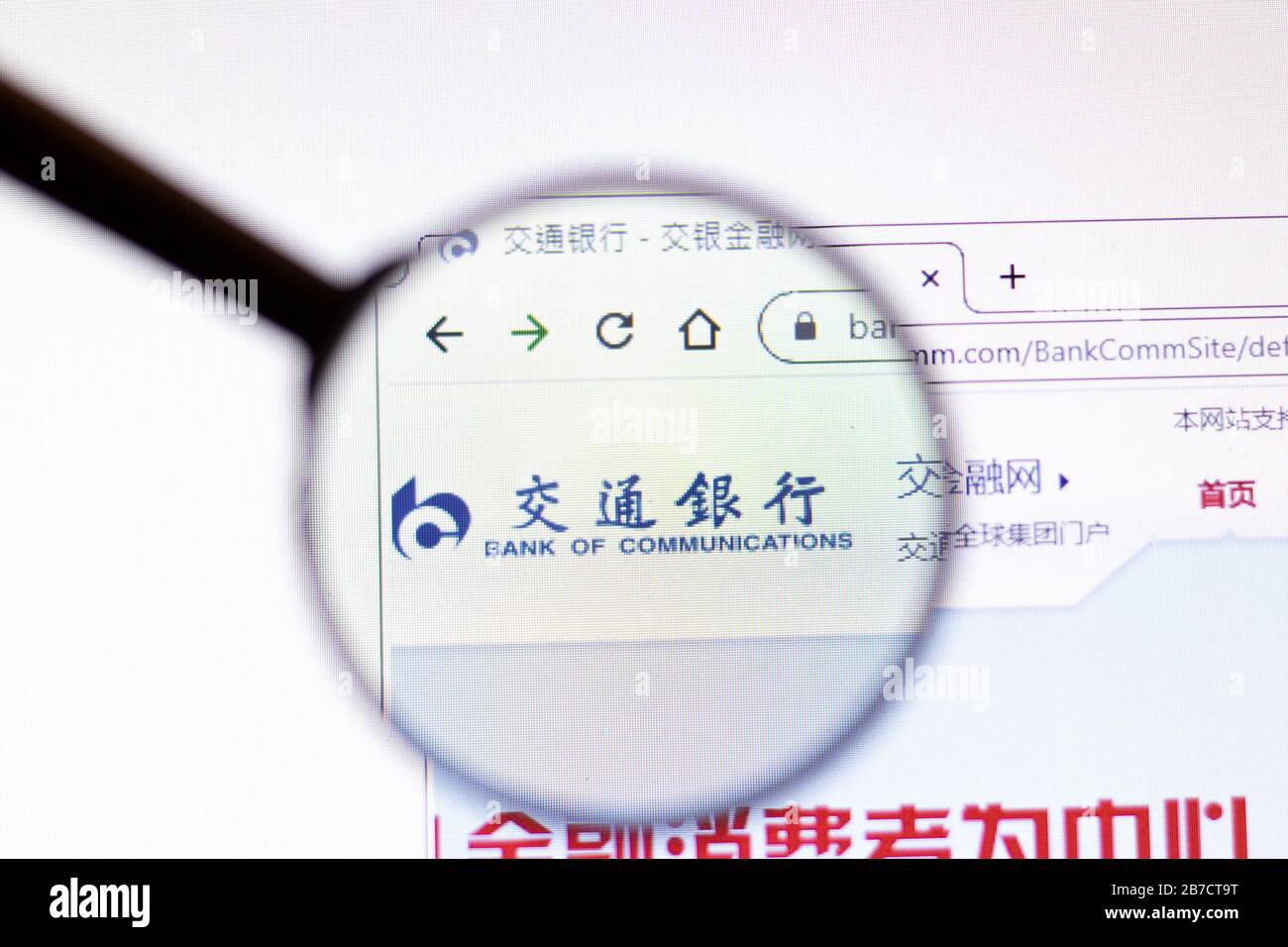 Los Angeles, California, USA - 15 March 2020: Bank of Communications ...