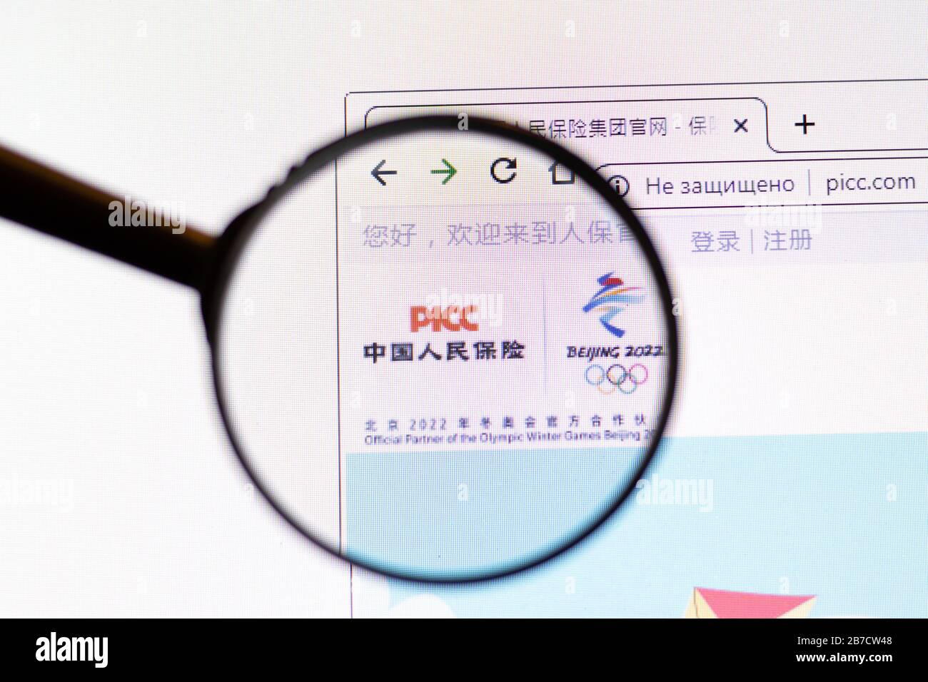 Logo picc hi-res stock photography and images - Alamy