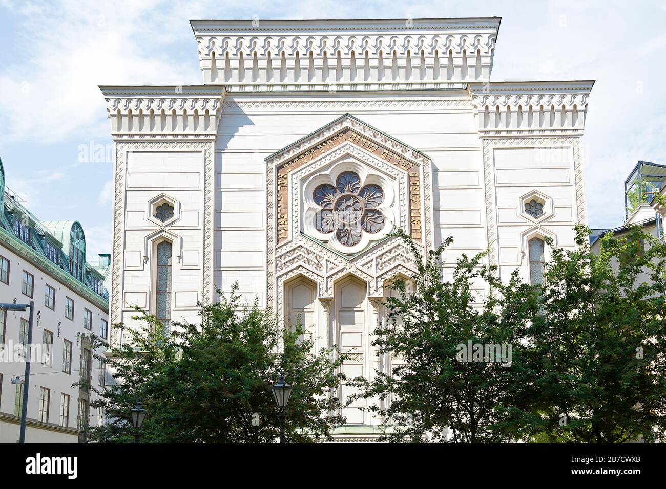 Great Synagogue of Stockholm, Sweden Stock Photo - Alamy