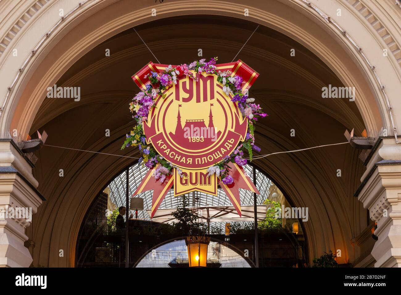 Gum design hi-res stock photography and images - Alamy