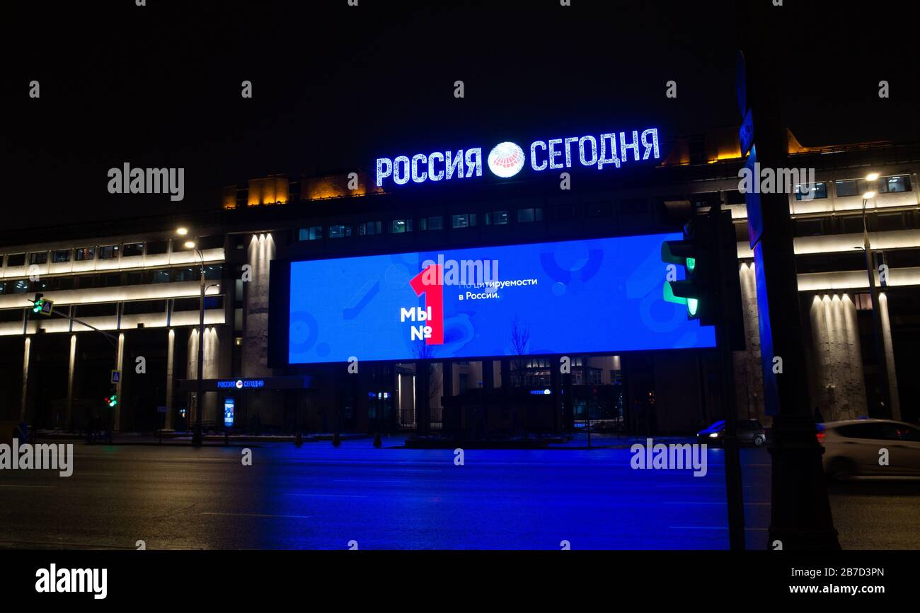 December 10, 2018, Moscow, Russia. A huge media screen on the facade of ...