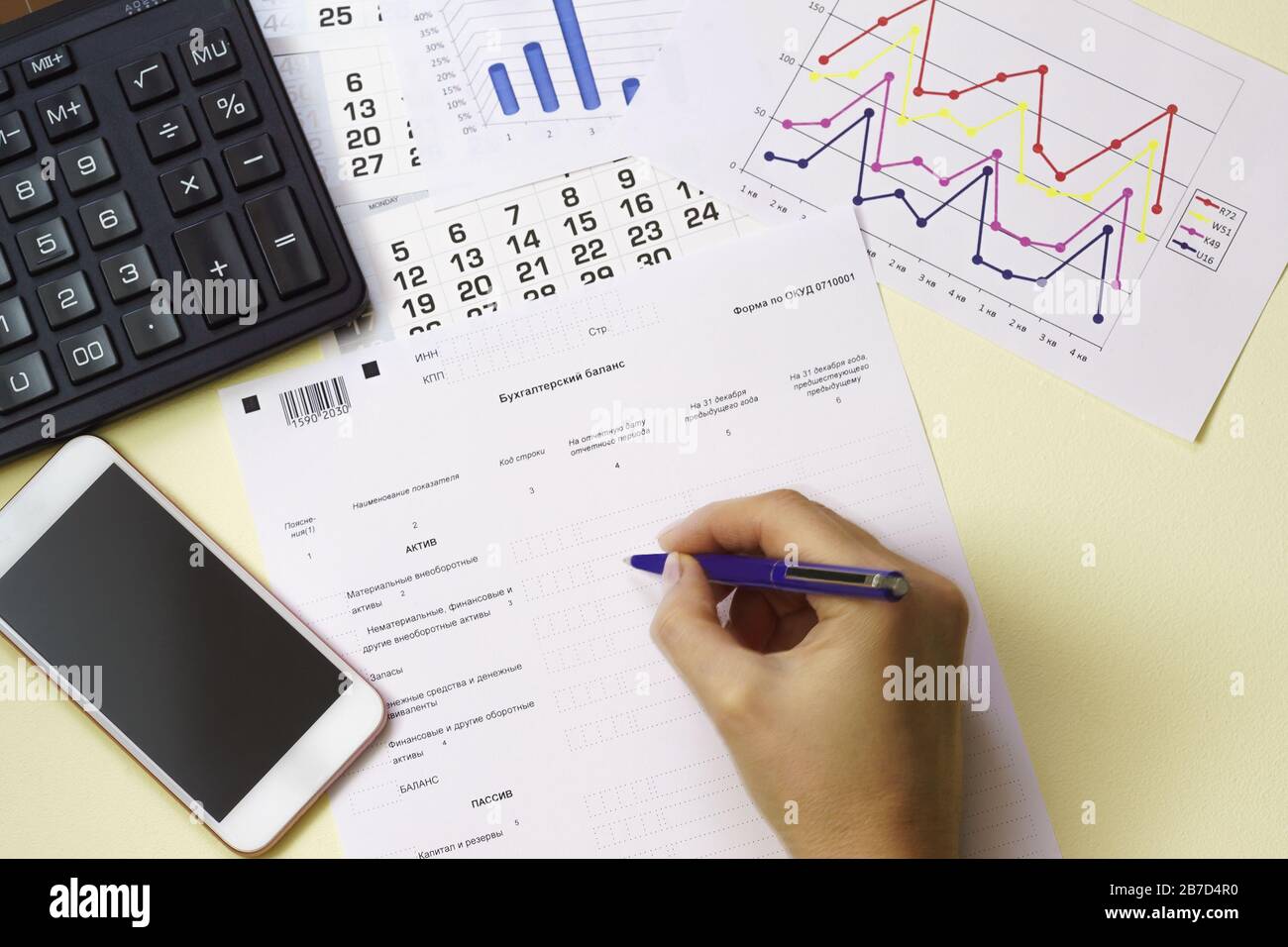 Filling in the Russian financial statements. Balance sheet form from ...