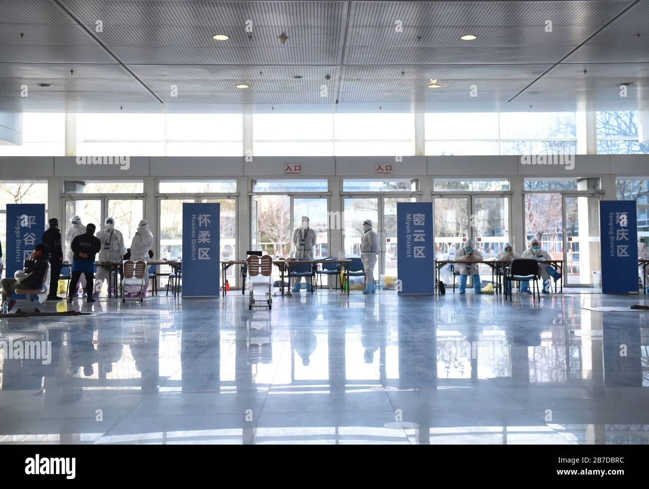Beijing, China. 14th Mar, 2020. Photo shows a receiving point for ...