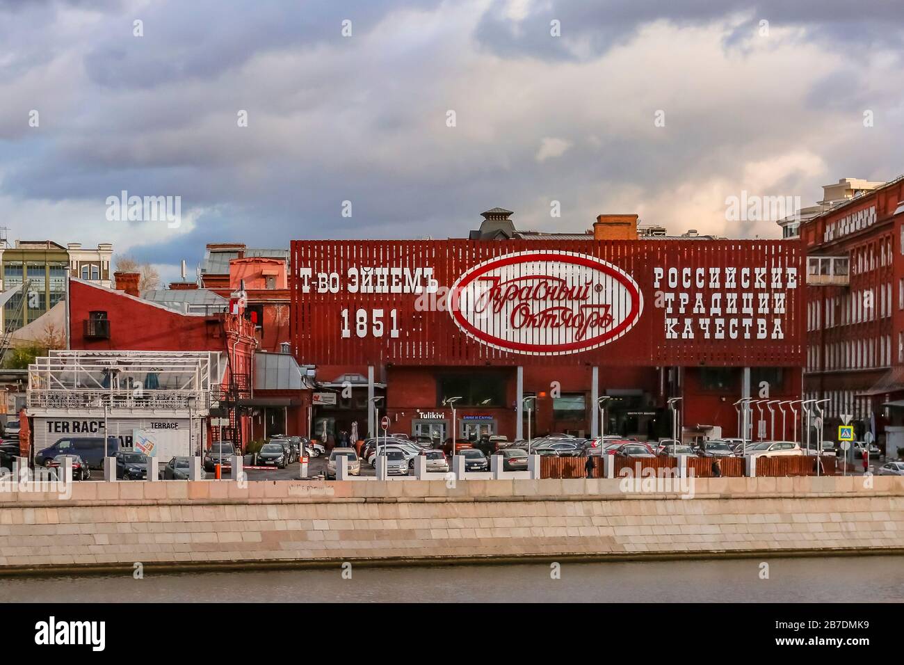 Chocolate Factory Museum High Resolution Stock Photography and Images ...