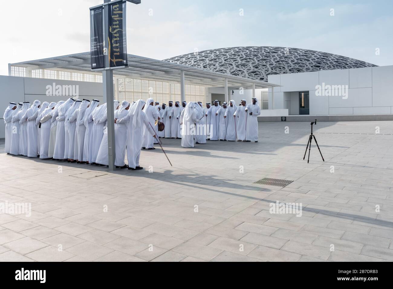 Middle Eastern Arabic Culture - Emirati Men performing Al Ayala ...