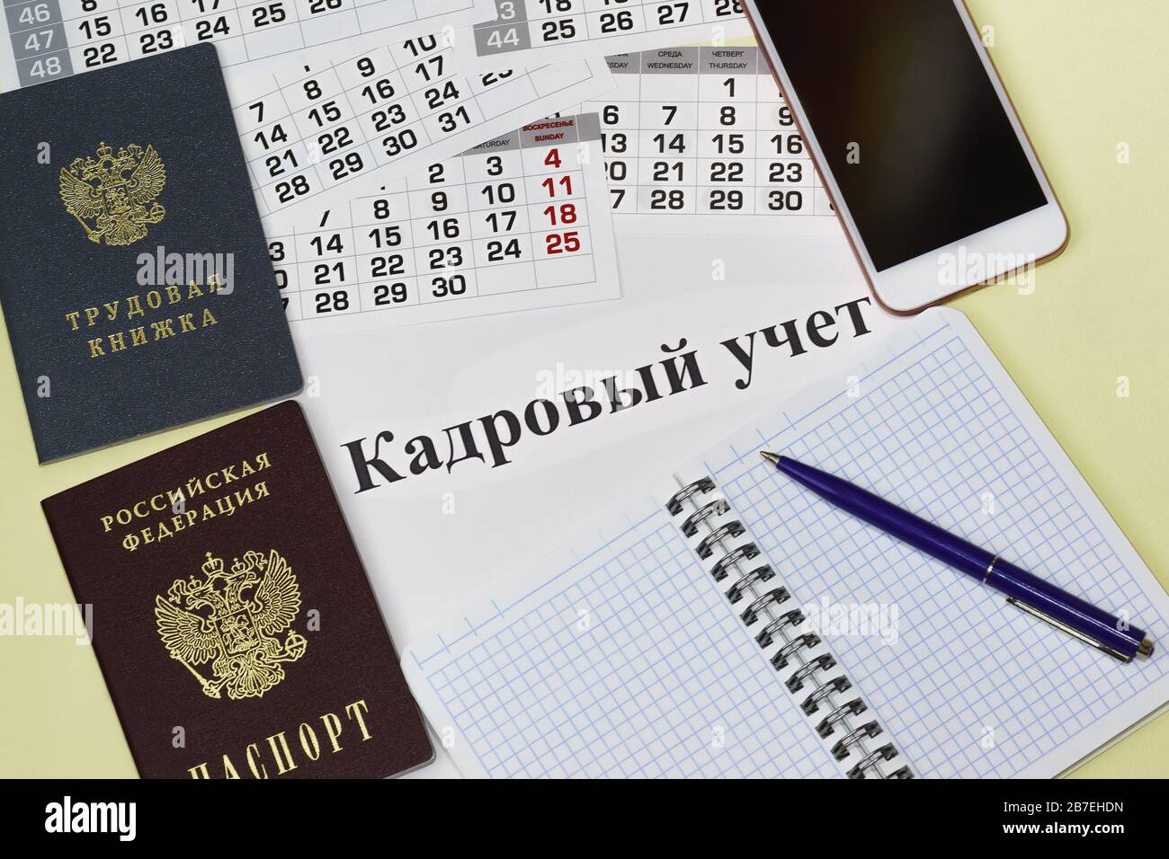 Russian documents work book and passport and the inscription in Russian ...