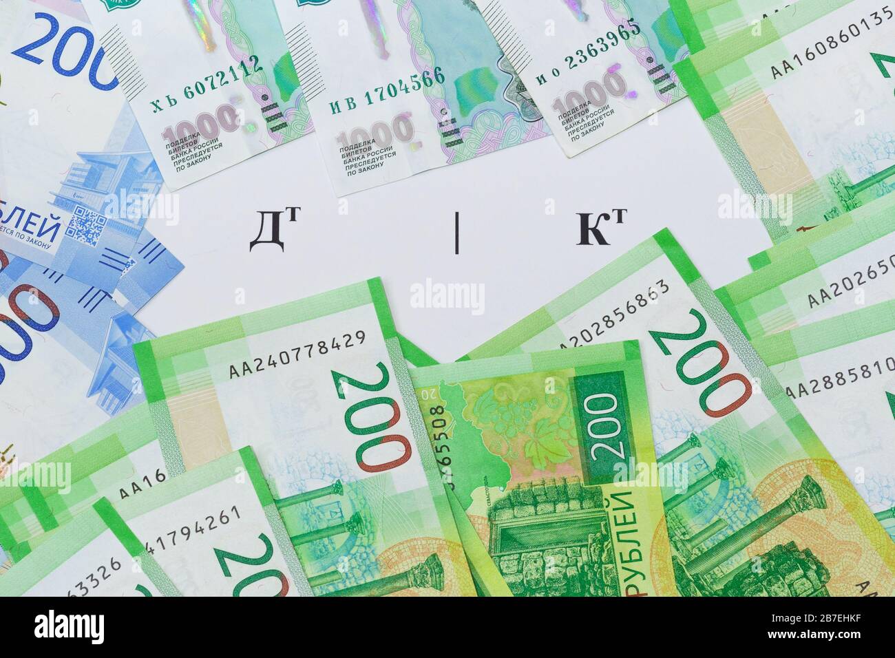 The symbol on the Russian language the Debit and Credit and the new ...