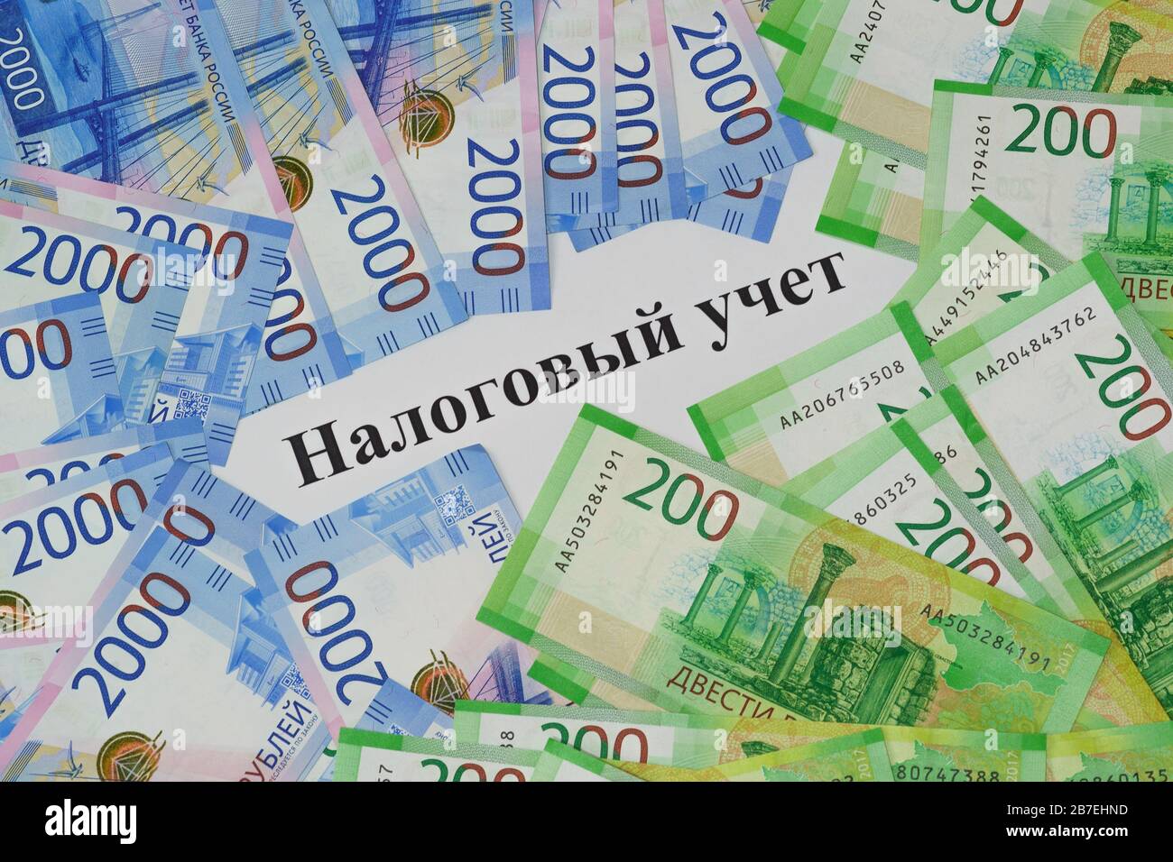 The inscription Tax accounting on the background of new Russian bills ...