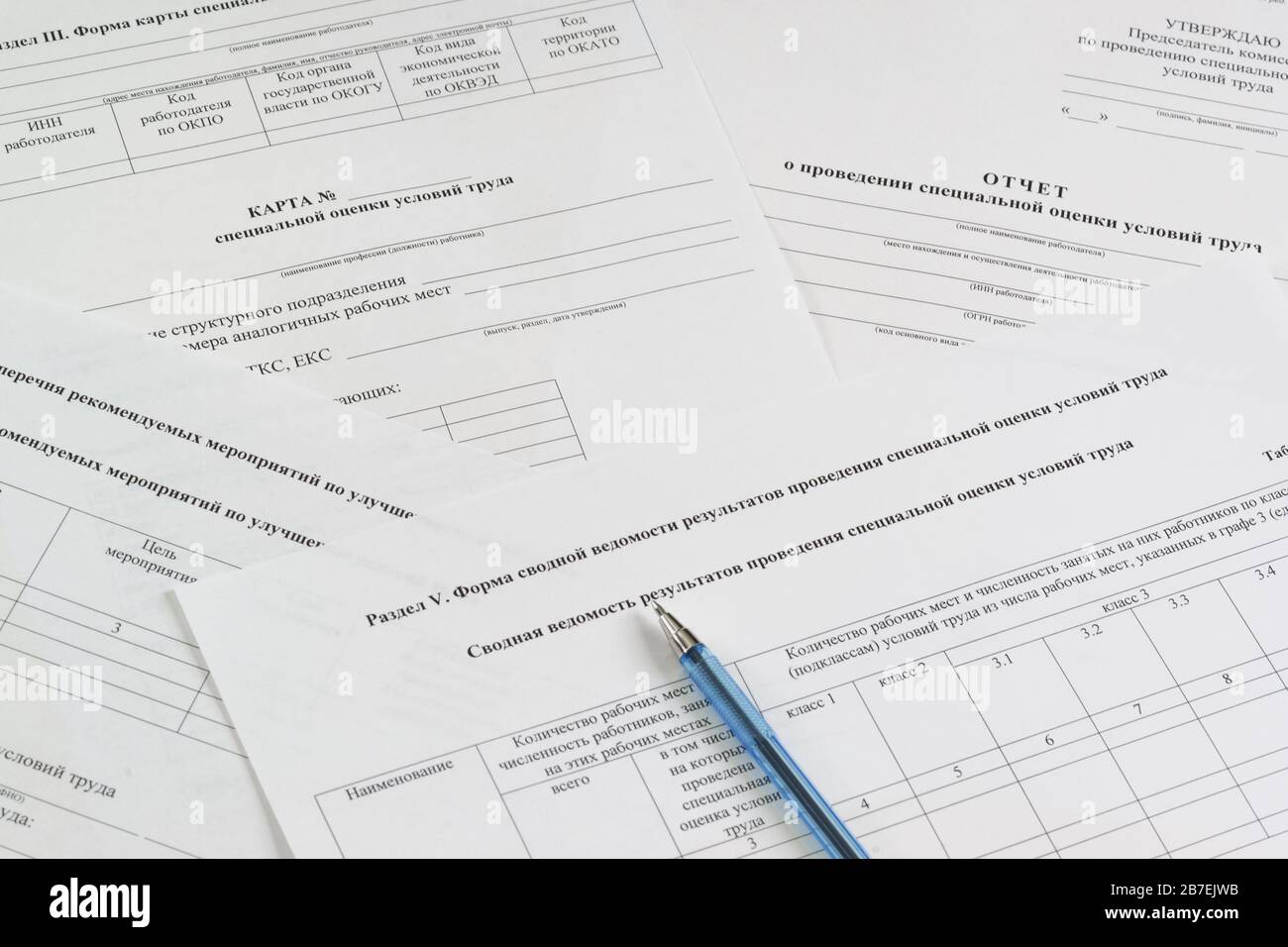 Forms in Russian: "Map, Report and summary of special assessment of ...