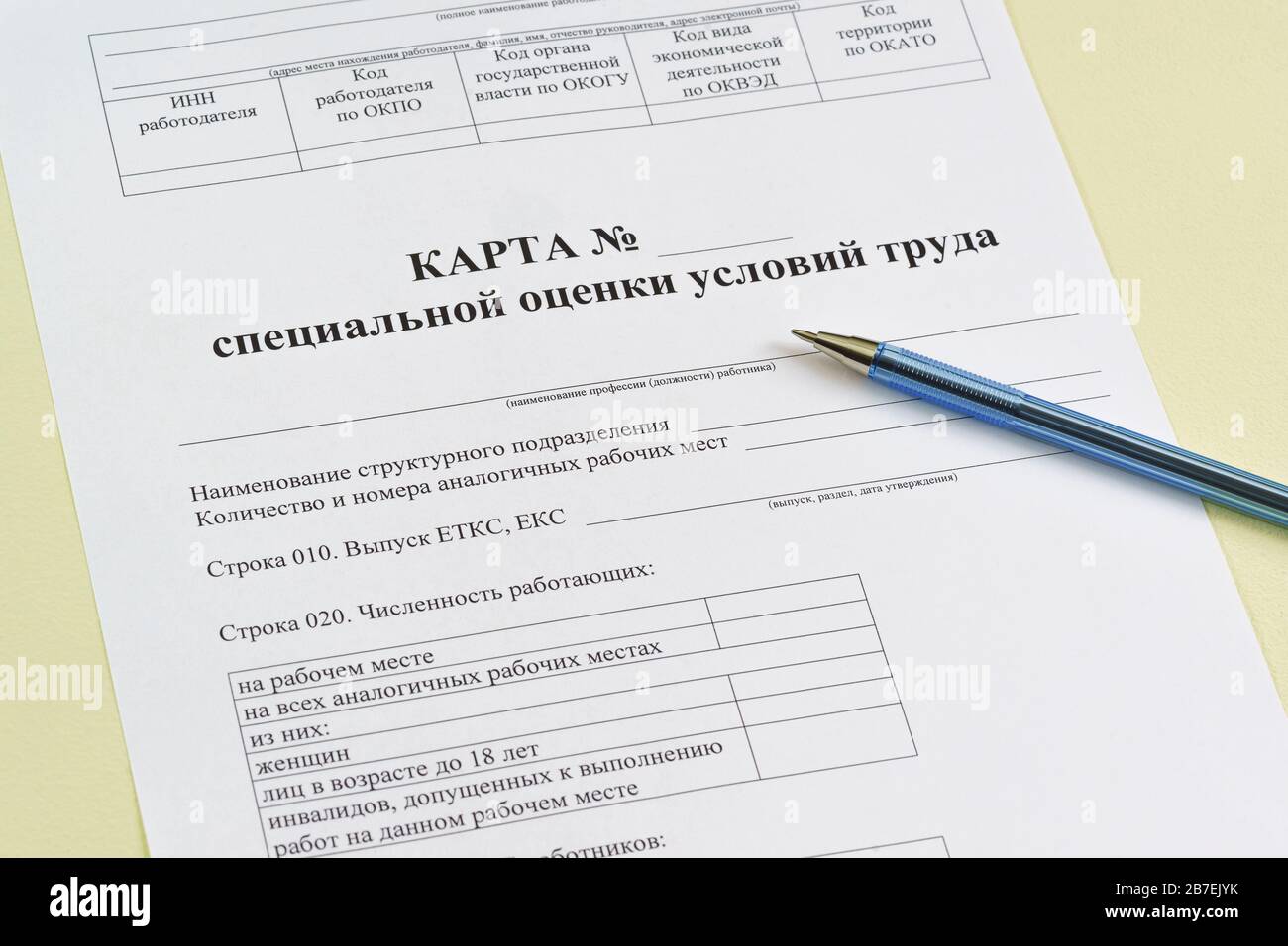 Form in Russian: "Map of special assessment of working conditions", and ...