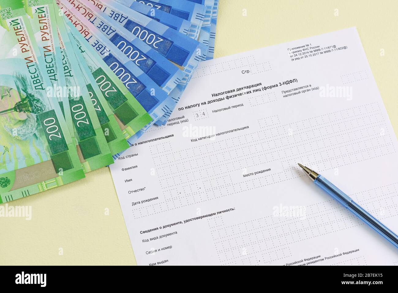 The blank form of the tax document in the Russian language "Declaration ...
