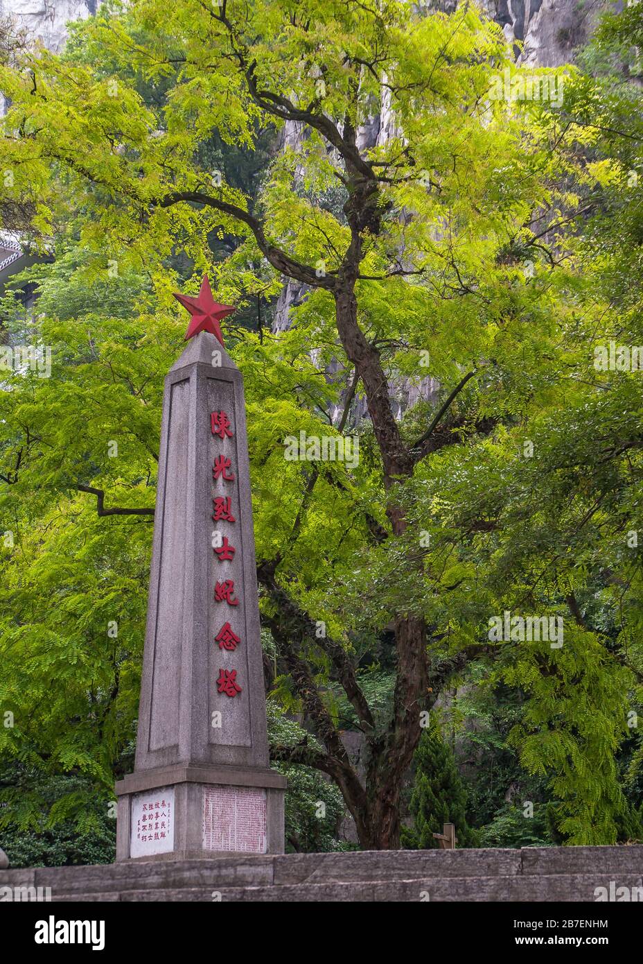 Guilin, China - May 11, 2010: Seven Star Park. Communist revolution ...