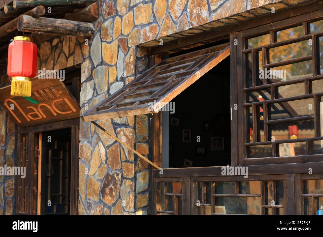 The ancient Chinese rural houses Stock Photo - Alamy