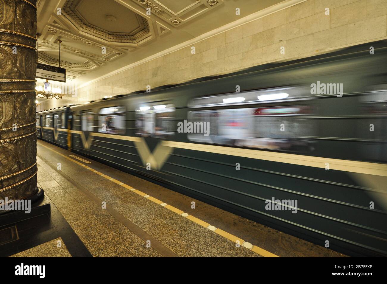 Subway stations in St Petersburg, Russia Stock Photo - Alamy