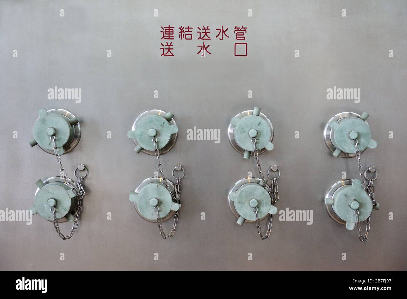 Fire Water Supply High Resolution Stock Photography and Images - Alamy