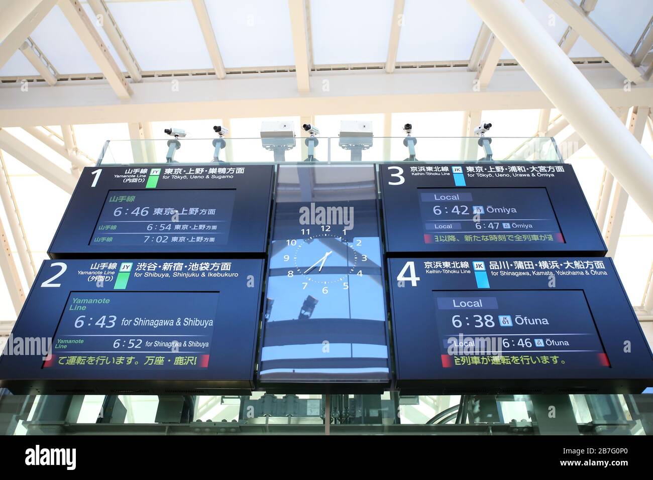 A general view of the newly opened JR Yamanote Line Takanawa Gateway ...