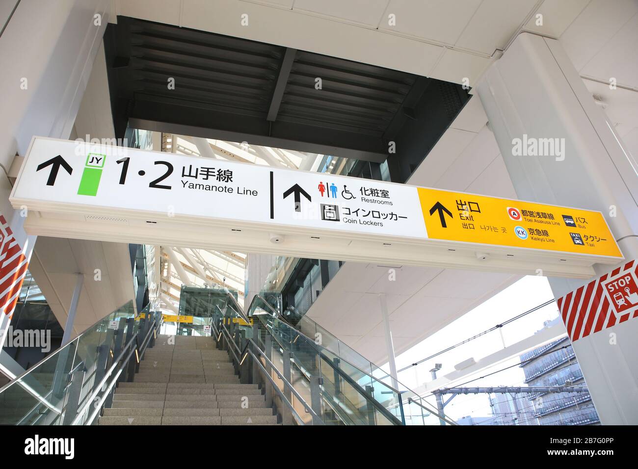 A general view of the newly opened JR Yamanote Line Takanawa Gateway ...