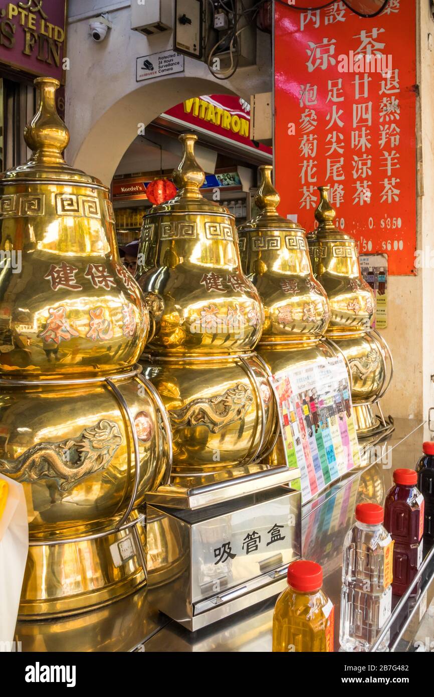 Tea urns hi-res stock photography and images - Alamy