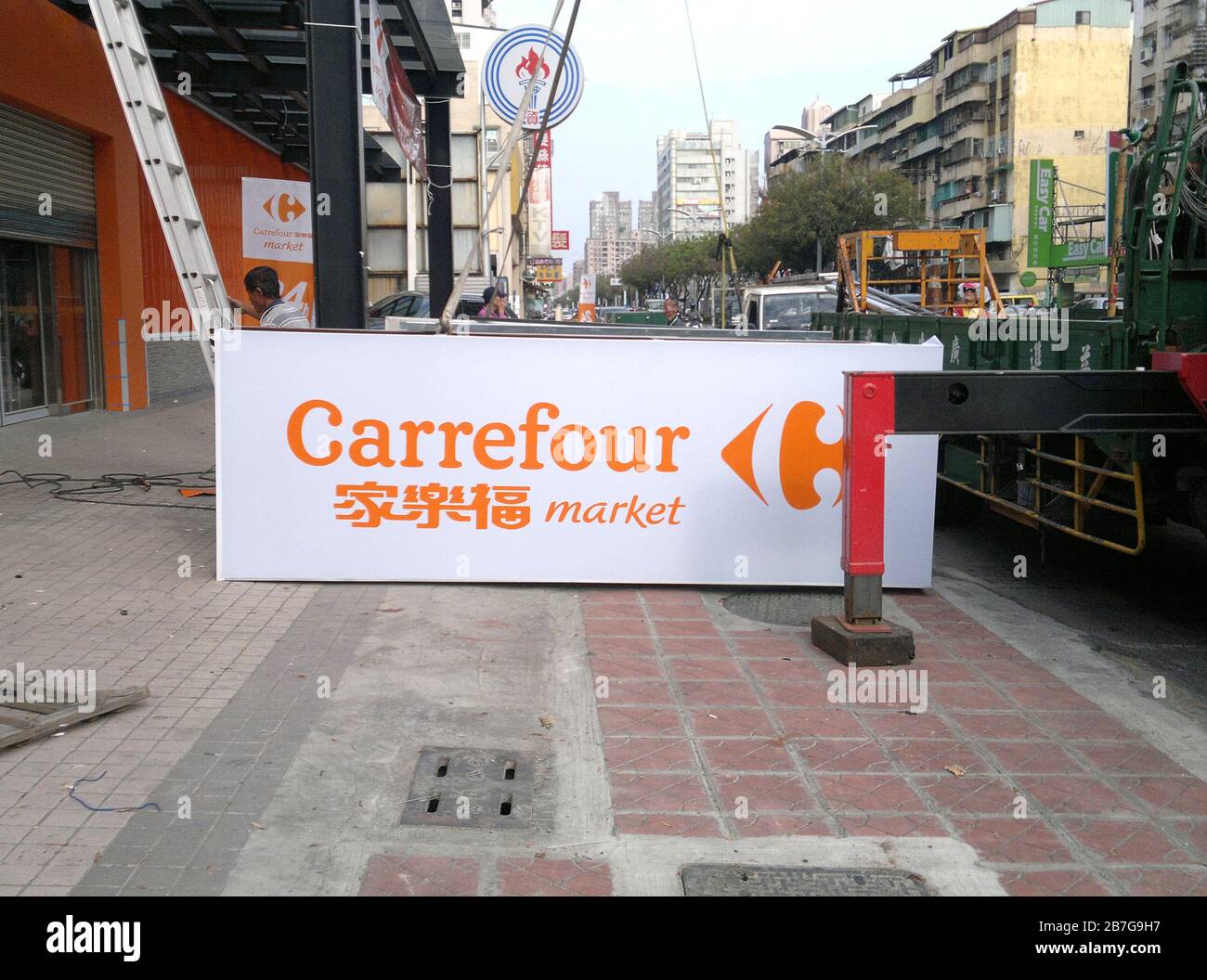 Supermarket carrefour city hi-res stock photography and images - Alamy