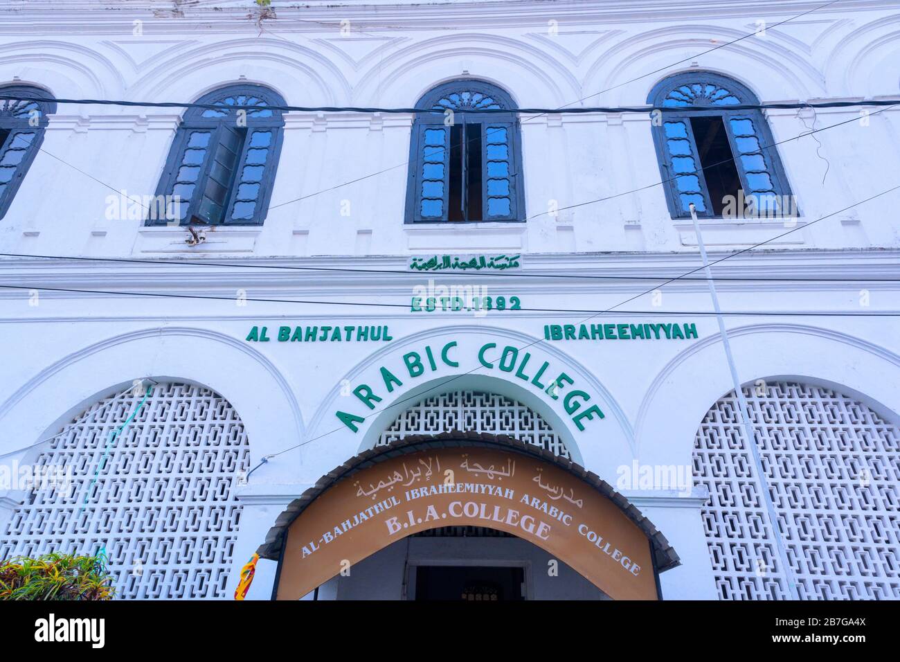 South Asia Sri Lanka Fort Galle colonial town centre old ancient ...