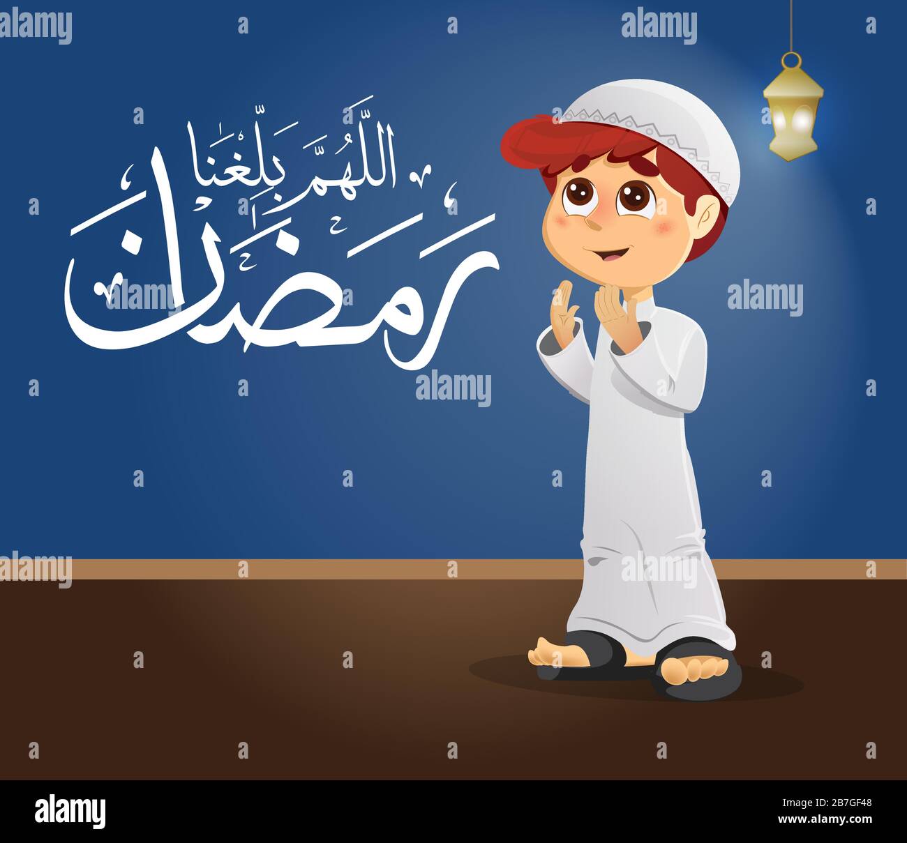 Vector Illustration of Muslim Boy Praying for Ramadan, with Arabic Text ...