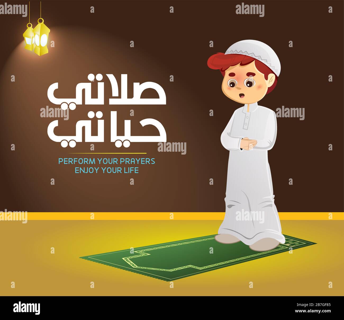 Illustration of Muslim Boy Praying, with Arabic Text Saying “Prayer is ...